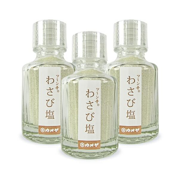 静岡県特産のわさびと日本の塩文化が融合した「日本の象徴的商品」と評価され、平成22年観光庁より伝統的なイメージを伝えるトラディショナル部門金賞に選ばれました。