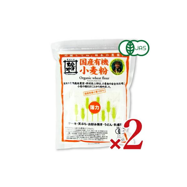日本海を望む金沢河北潟の大地で、大豆・小麦・大麦・米・野菜などを栽培する農家の井村さんは、自ら育てた有機栽培の農作物を原材料に、豆腐・味噌・醤油・小麦粉・麦茶などの農産加工を進めています。「ポストハーベストの心配が無い安全な国産有機小麦粉を...