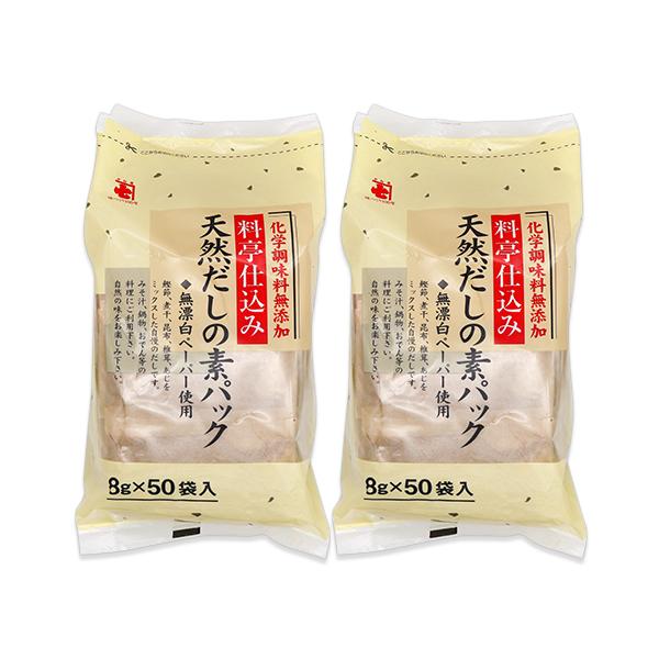 鰹節、煮干、昆布、椎茸、あじをミックスした自慢のだしです。みそ汁、鍋物、おでん等の料理にご利用下さい。自然の味をお楽しみ下さい。