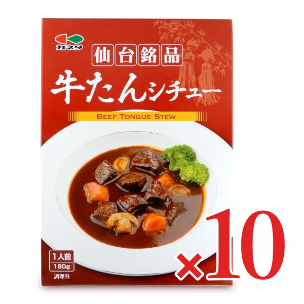 濃厚なデミグラスソースに、肉厚牛たんをごろごろ入れた贅沢なシチューです。