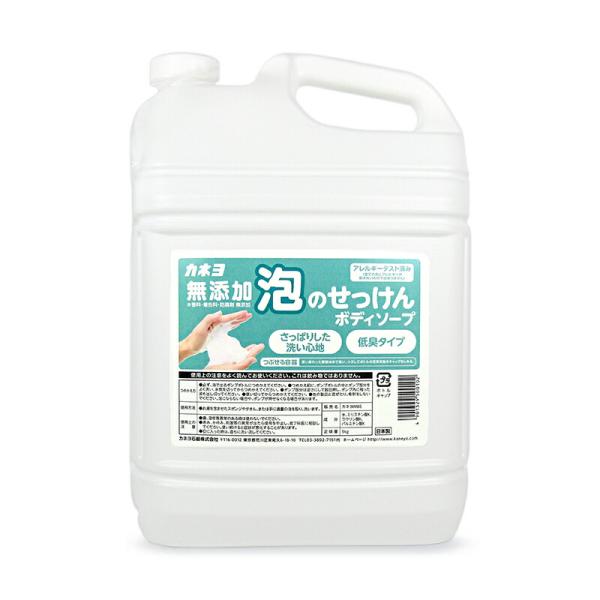 カネヨ無添加泡のせっけんボディソープさっぱりした洗い心地低臭タイプ肌にやさしいせっけんの泡ボディソープです。香料・着色料・防腐剤は無添加。さっぱりとした洗い心地で全身を洗い上げます。アレルギーテスト済み（全ての方にアレルギーが起きないわけで...