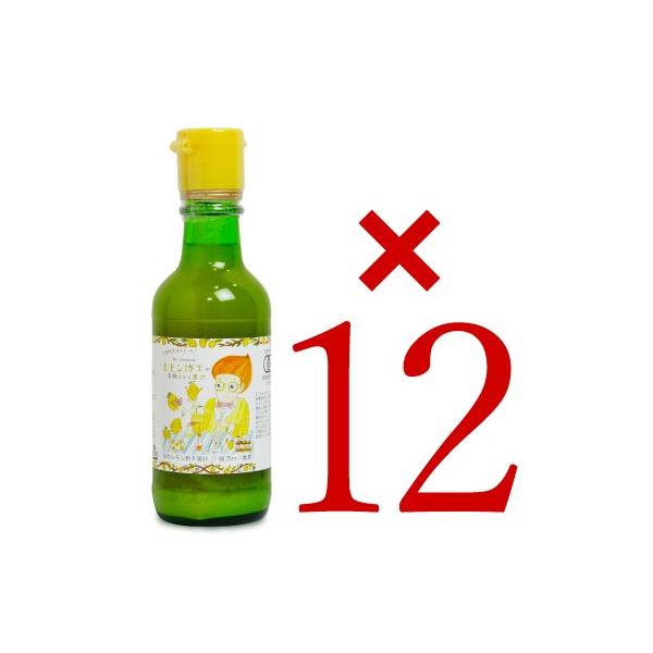 有機レモン果汁で手軽にお料理のランクアップ！ 有機栽培されたレモンを搾っているため、果汁本来の風味や香りが味わえます。また、保存料や香料など添加物を一切使わない無添加なので、安心してお使いいただけます。