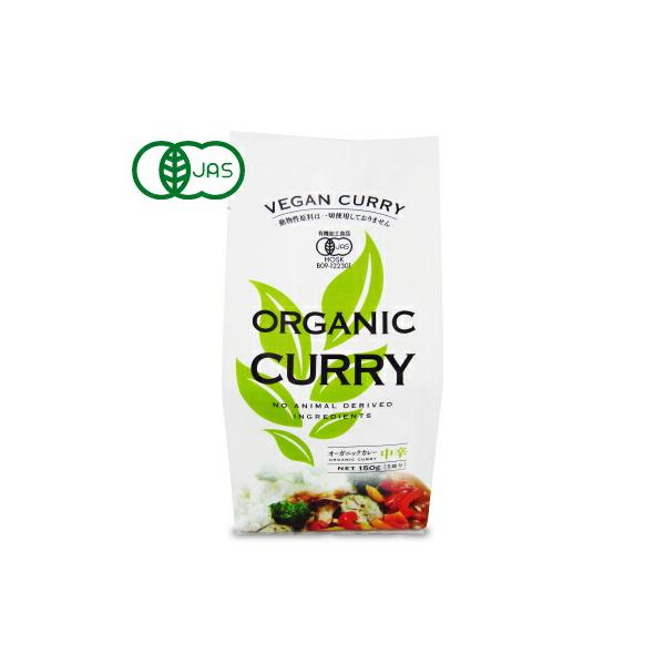 甘味に有機ぶどう濃縮果汁を利用したり、こく味の一部に有機無糖トマトケチャップを使用したりと、様々な工夫を凝らしています。原料には一切動物性のものを使用していませんので、ヴィーガンの方にも安心してお召し上がり頂けます。