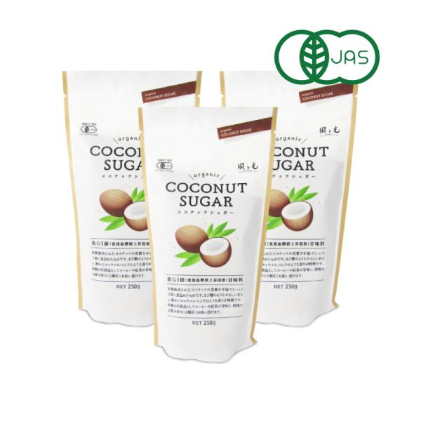 有機栽培されたココナッツの樹液を、じっくり丁寧に煮詰めてつくったココナッツシュガー（椰子糖）です。 無精製・無添加。黒糖に似た風味と、甘すぎない優しい甘みが特徴です。