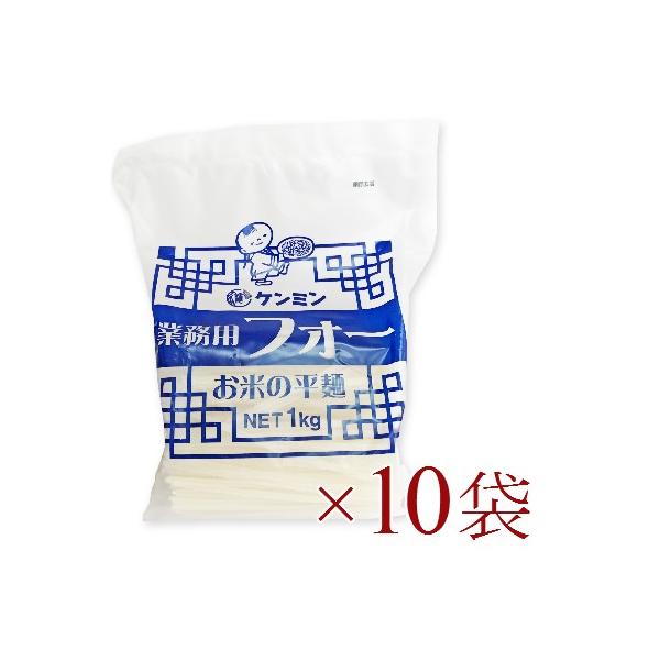 もちっとした食感のお米からできた5mm幅の平めんです。汁物によく合います。ケンミンのフォーはお米とばれいしょでんぷんだけでできています。グルテンフリー、さらに7大アレルゲンおよび大豆不使用。（※特定原材料7品目：卵、乳、小麦、そば、落花生、...