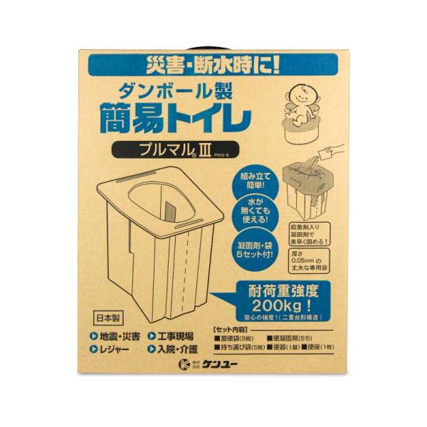 災害・断水時に！ダンボール製簡易トイレ耐荷重強度200kg！安心の強度！（二重台形構造）●組み立て簡単●水が無くても使える●凝固剤・袋5セット付●凝固剤入り凝固剤で素早く固める●厚さ0.05mmの丈夫な専用袋●日本製利用シーン●地震・災害●...
