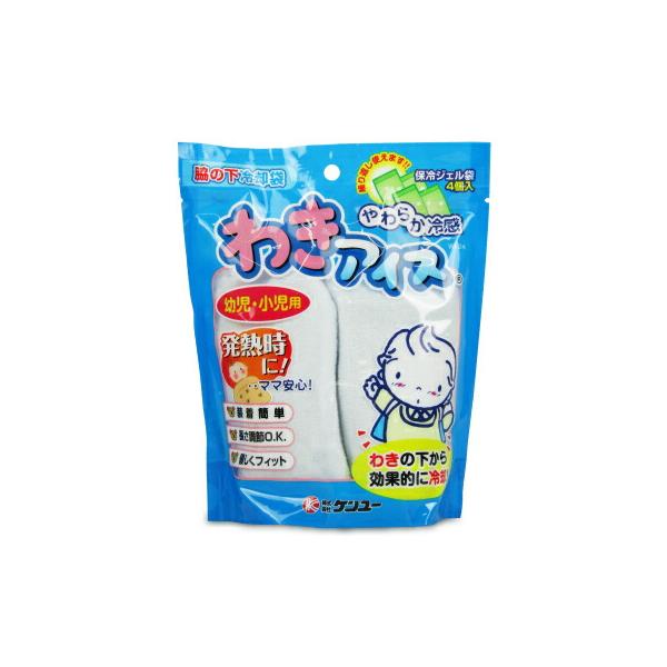 やわらか冷感 ももアイス発熱時に！ママ安心！くり返し使えます！！