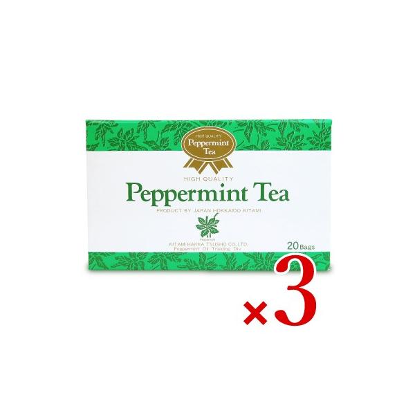 リフレッシュしたい時にハッカならではの清涼感で安らかなひとときを香味評価の高い「ペパーミント」と「セイロンティー」をブレンドした、マイルドで香り爽やかなミントティーです。お目覚めの時のちょっと一息に、旅行やお出掛け先で安らかなひとときを過ご...