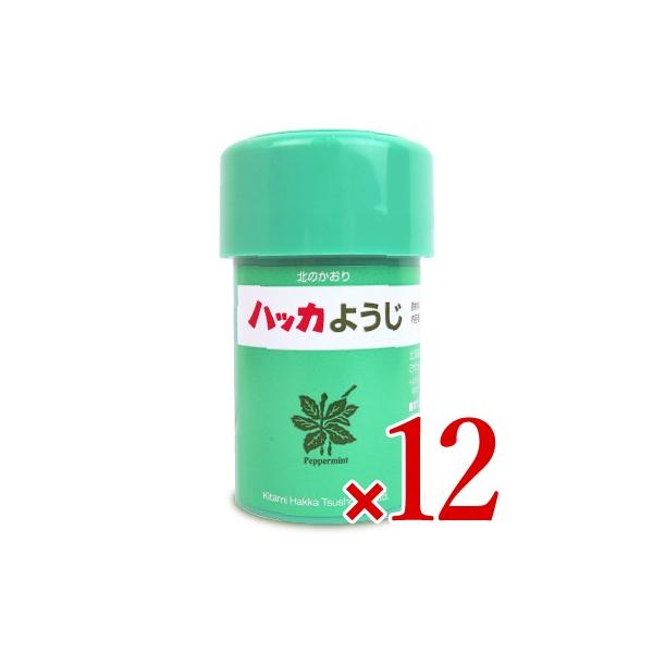 焼肉・中華・油物のあとに！白樺材を使った楊枝の先に北海道産和種ハッカ油を染み込ませました。口に入れると爽やかな香りが広がります。焼肉、中華など油っぽいお料理を食べた後にぜひお試しください。昔から愛される人気商品となっています。キャップつきの...