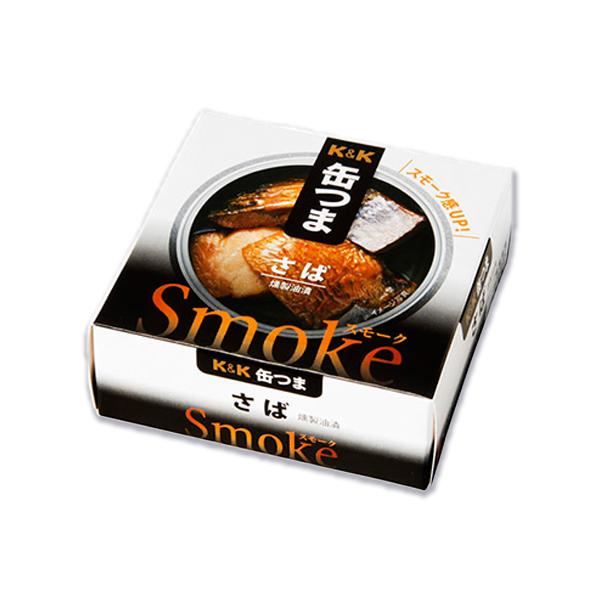 じっくり香ばしく燻製した、ウイスキーやハイボールによくあう缶つまシリーズ、『缶つまSmoke』。脂の乗ったノルウェー産のさばを桜のチップでじっくりと香ばしく燻製した本格的な一品です。燻製の香りがさばの旨みを引き立てあます。ウイスキーやハイボ...