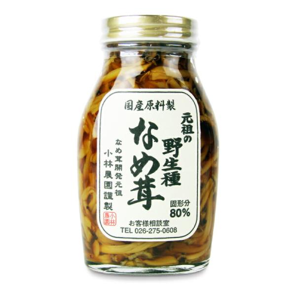 茶褐色でシャキシャキした食感が特徴の長野県産野生種えのき茸使用。ヌメリや甘みが多く独特の風味が楽しめます。ビールや酒の肴にも好評です。