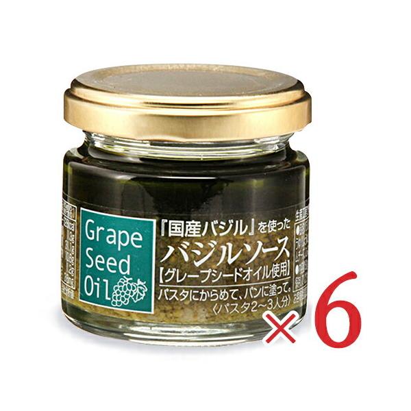 国産バジルと、グレープシードオイルを使用したバジルソースです。パスタと絡めて、パンに塗って手軽に本格的な味をお楽しみください。その他カプレーゼや ピザ、魚のソテー、サラダのアクセントにもお使い頂けます。パスタは2-3人分です。