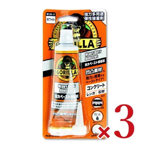 凹凸素材も強力に接着するペーストタイプ！