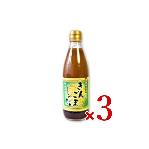 ごまの中で特段に香りと味の優れた最高品質のきんごまをその味と香りを十分に引き出す為二度焙煎し、すりばち方式ですりあげた金のすりごまをたっぷりと使用した風味に優れたしゃぶしゃぶのたれです。しゃぶしゃぶ、焼肉のつけだれとして、又その他様々な料理...