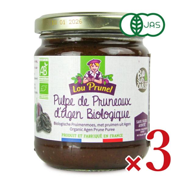 プルーンの名産地である、フランス南西部アジャン産の有機プルーンだけで作られています。プルーンそのままの味わいが詰まったピュレを、プレーンヨーグルトやチョコレートなどと一緒にお楽しみください。