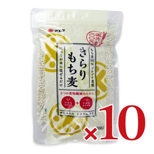 キラリモチはもち麦の中でもくせのない食味の品種として知られており、白米と1：1で炊飯しても食べやすく美味しい「きらりもち麦ごはん」が味わえます。