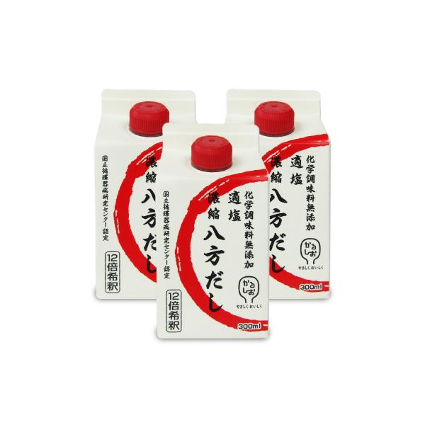 だしのうま味が詰まった「だし汁」に調味料を加え、下味つけや調味に使う「八方だし」。「濃縮八方だし」をお湯で割るだけ、簡単、便利に「八方だし」が作れます。化学調味料は一切使用していません。国立循環器病研究センター「かるしお」認定。