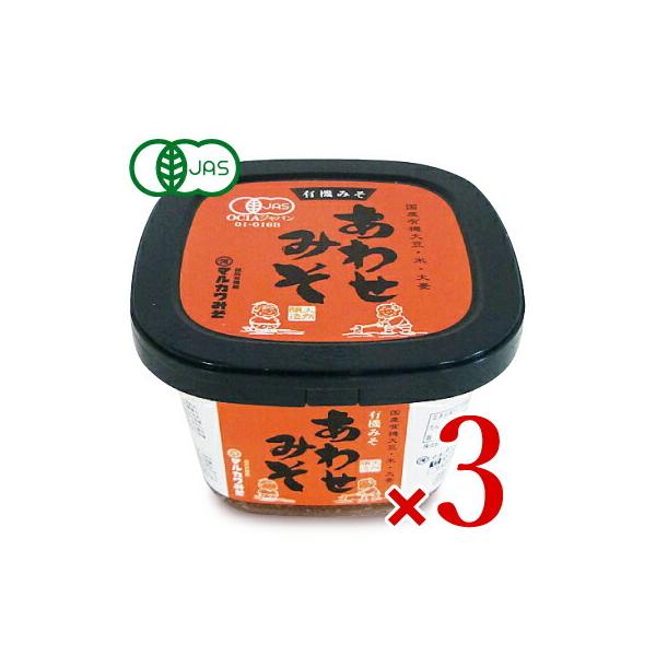 国産有機味噌「さといらず」と国産「有機麦みそ」を合わせました。有機の大豆と、米麹、麦麹から作った二種類の麹を合わせたお味噌です。少しの割合でも間違うと、味噌の色、風味、表情が大きく変化するため、 細心の注意を払い、手間隙かけて作った絶妙な味...