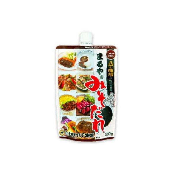 三河産大豆フクユタカを100％使用した八丁味噌が味の決め手。いろいろなお料理で簡単手軽に味わえる万能みそだれ。