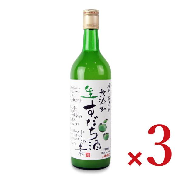■■20歳未満の飲酒は法律で禁止されております■■20歳未満への酒類の販売は固くお断りしております。飲酒運転は法律で禁止されています。妊娠中や授乳期の飲酒は、胎児・乳児の発育に悪影響を与えるおそれがあります。お酒は楽しく適量で。飲んだ後はリ...