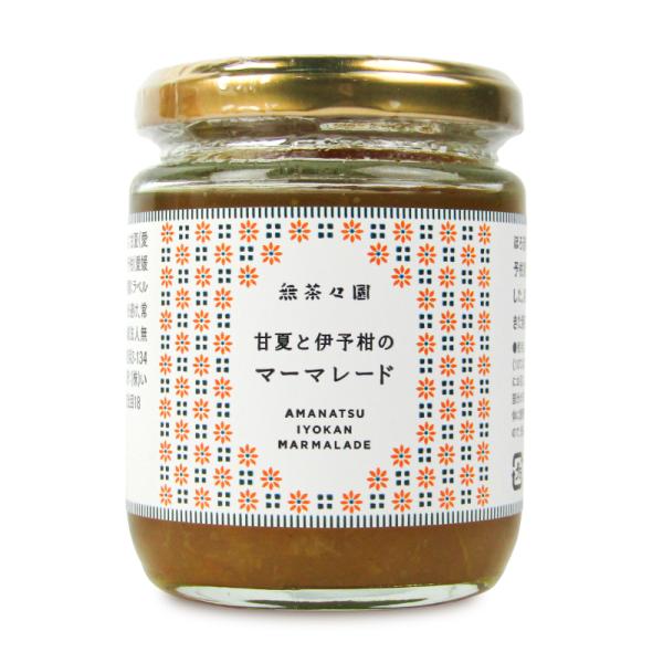 ほろ苦い甘夏の果皮に、香りの良い伊予柑果汁とさわやかな風味の甘夏果汁、国産の粗糖を加えてじっくりと煮つめました。果実のしっかりとした風味と粗糖のコクが生きた無茶々園ならではのマーマレードです。増粘多糖類の添加は行わず、柑橘の内皮に含まれるペ...