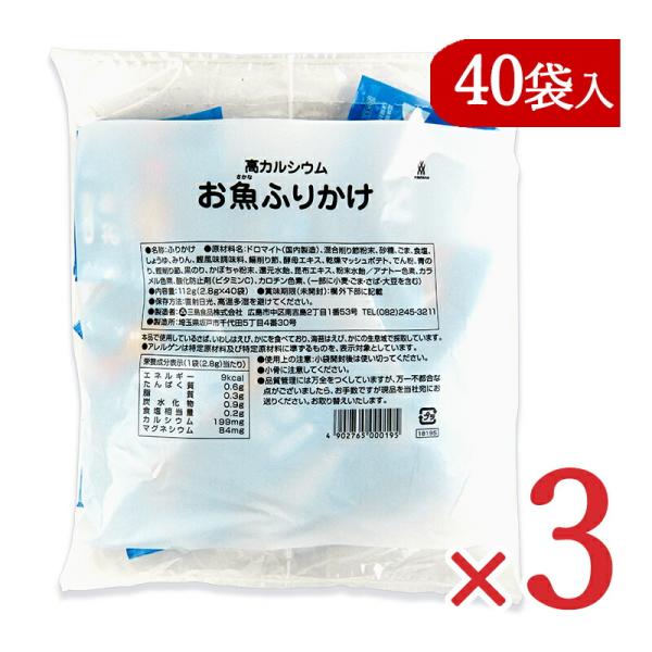 不足しがちな栄養素であるカルシウムを配合したふりかけです。混合削り節（鯖、鰯、ムロアジ）を原料とした顆粒に、ごまや鰯削り節、鰹削り節等を合わせ、甘辛いしょうゆ味に仕上げました。ごまは三島食品で焙煎し、鰯削り節、鰹削り節は三島食品で削っています。