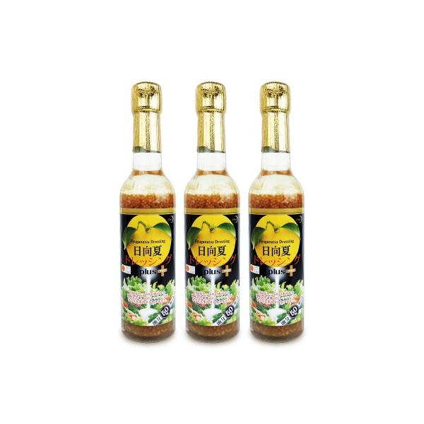 日向夏の果肉・果皮がたっぷり入ったドレッシングが使い易くヘルシープラス！日向夏の美味しさはそのままにオイル50％オフ！（ミツイシ株式会社比）