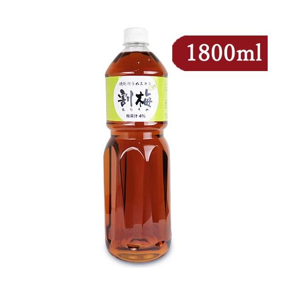 ■オリジナルの梅エキスです。宮崎本店が開発し、三重化糧が製造しました。焼酎や炭酸で割る焼酎ハイボール、梅エキスを少量入れる焼酎梅割り等に、またノンアルコールカクテルにもご使用いただけます。お好みの量を加えてお愉しみください。キンミヤの焼酎で...