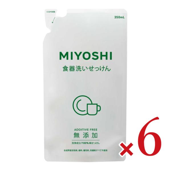 350mlの詰替用。洗浄成分／100%純せっけん。天然由来成分で作られた、手肌にやさしい食器洗い用液体せっけんです。キッチンまわりの水仕事で、手あれに悩む方におすすめです。泡切れもスピーディーで、すっきりと洗い上がります。無香料なので、食器...