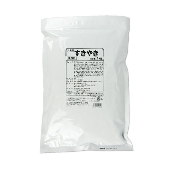 牛肉の旨味と甘辛い味わいでごはんが進む！丸美屋の「すきやき」は、旨味たっぷりの「牛肉そぼろ」と「たまごそぼろ」をバランスよくブレンドし、隠し味に牛肉風味の香味油を効かせた、食欲をそそるサクサクとした食感が人気のふりかけです。