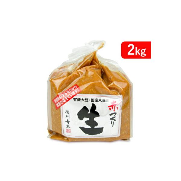 非加熱の生みそだから酵素が活きています！香味深さとすっきりした旨味が混じり合った独特の香りとおいしさを出している中辛口のお味噌です。 加熱殺菌をしていない純正生みそです。