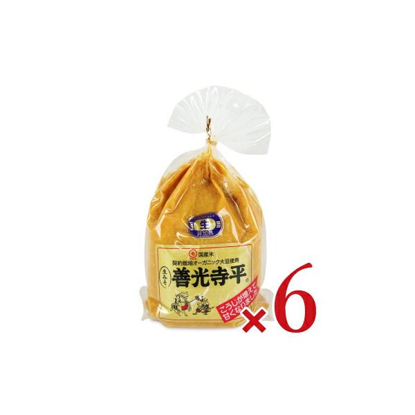 こうじが増えて甘くなりましたこのみそに使用しているオーガニック大豆はマルモ青木味噌が生産者と連携し、化学肥料や農薬に頼らないオーガニック農法で栽培した有機JAS認証品です。みそ作りに適した品種の選定から収穫まで、一貫した生産管理をすることで...