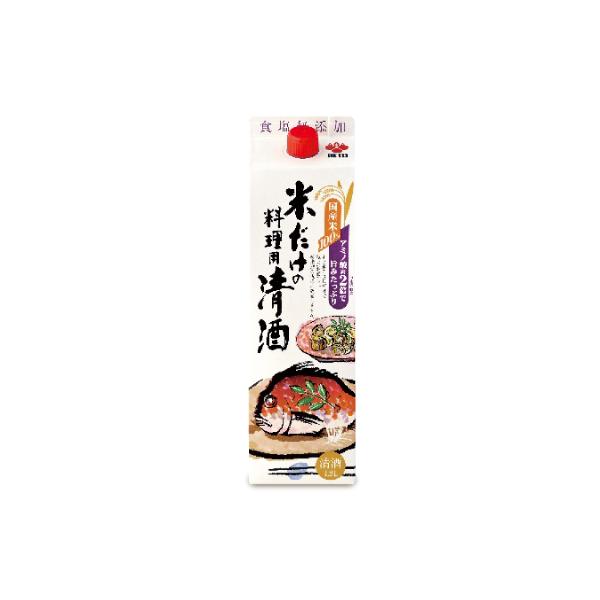 素材の下ごしらえから風味づけまで、和・洋・中、毎日のお料理に幅広くお使いいただける料理用清酒です。原材料は、国産の米と米こうじだけ。だから米由来の旨みがたっぷり。食塩無添加だから、お料理に余分な塩分がつきません。
