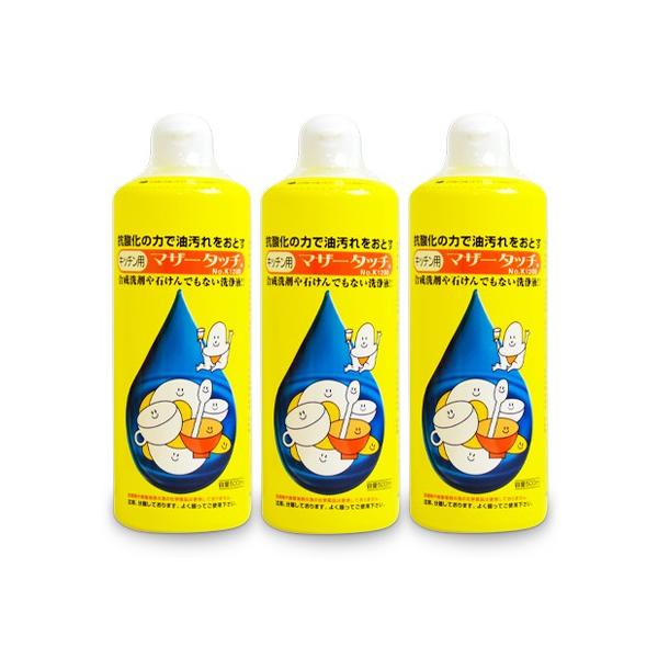 合成洗剤や石けんでもない洗浄液！抗酸化の力で汚れを落とす高い安全性と優れた洗浄力。