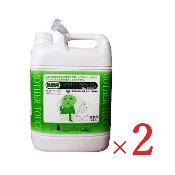 洗浄＆消臭、抗菌、抗ダニ、保湿に！合成洗剤や石けんでもない環境にもやさしい洗浄液。