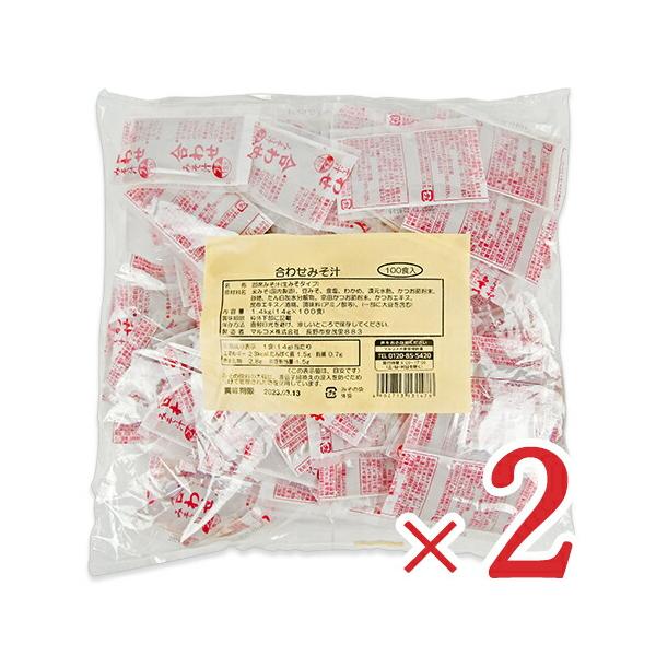 合わせみそ汁 100食入米みそに豆みそを程よくブレンドし、かつおだしで調味加工した即席生みそ汁。コクのある合わせみそにわかめの風味が食欲をそそります。