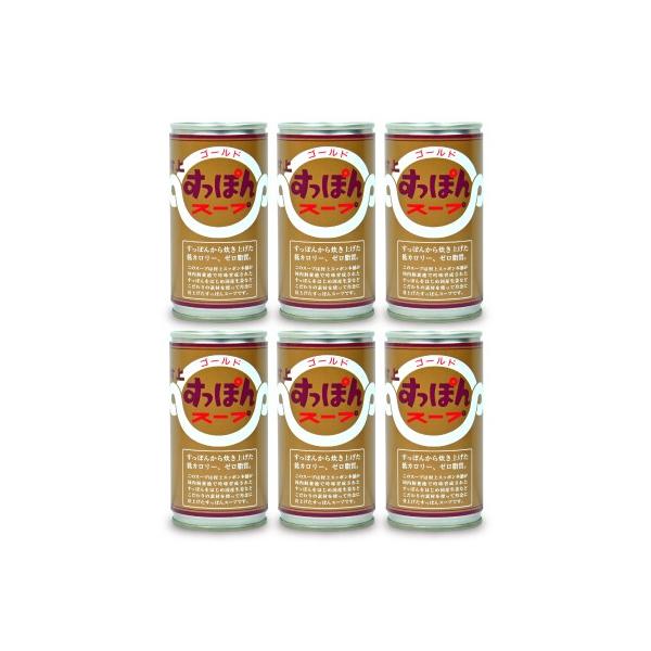 ■すっぽんから炊き上げた低カロリー、ゼロ脂質日本で産まれ代々続く血統の100％純国内産すっぽんを使用村上定番のすっぽんスープ缶詰。蓬の香りを加えマイルドで毎日飲みたくなる上品な薄味のスープです。国内飼養池で吟味育成されたすっぽんをはじめ国産...