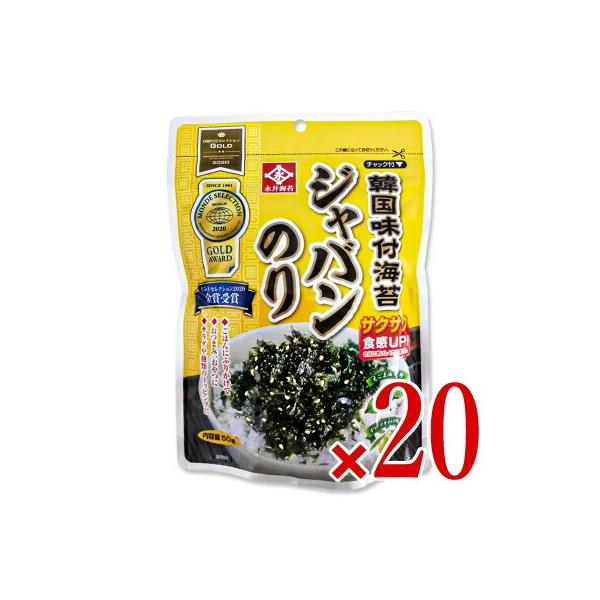 モンドセレクションで2020、2021年度の2年連続「金賞」を受賞した韓国海苔です。 フレーク状の海苔を、ごま油・塩・えごま油、オリーブ油などで味付けして香ばしく炒めています。保存にも便利な使い勝手の良いチャック付スタンド袋です。