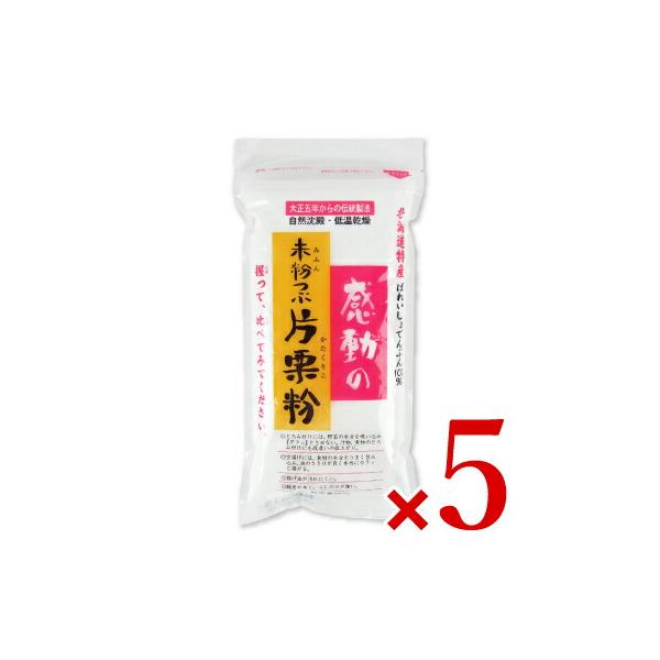 ◎とろみ付けには、野菜の水分を吸い込み『ダラッ』とさせない。汁物、煮物のとろみ付けにも段違いの仕上がり。◎空揚げには、食材の水分をうまく包み込み、油のささりが良く本当にカラッと揚がる。