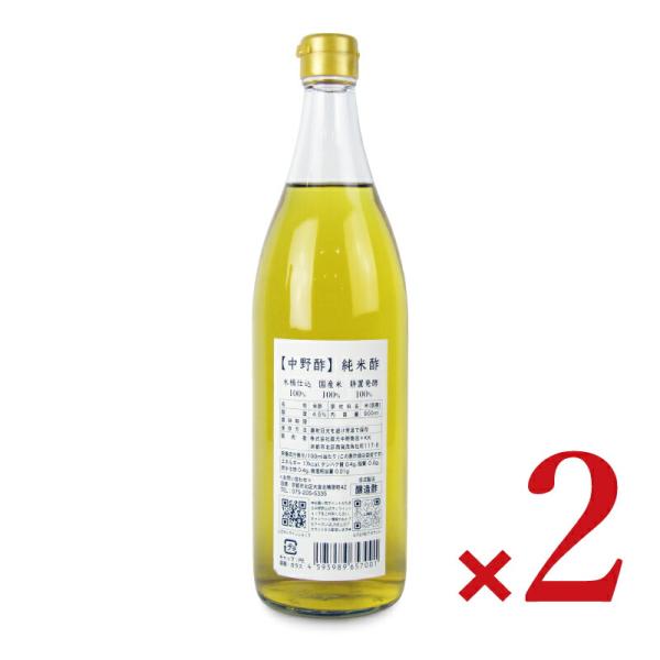 お酢全体にまろやかなコクがあり料理全般に幅広くお使い頂けます。