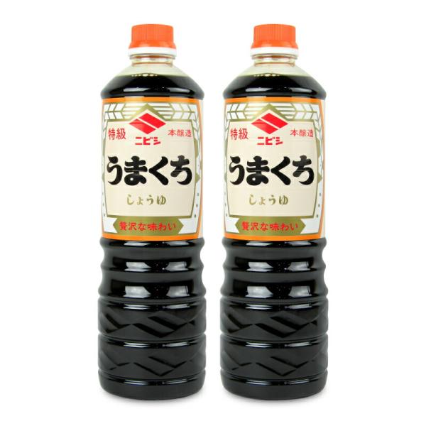 ニビシ特級うまくちしょうゆは、本醸造特有の風味にうまみとあまみをふやした贅沢な味わいのしょうゆです。つけ・かけ・調理用にお使いください。うまくちしょうゆはニビシが本家本元です。