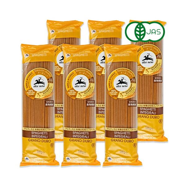 イタリア産の有機デュラム小麦100％使用。全粒粉は外皮（ふすま）を含め小麦を丸ごと製粉しているので、食物繊維や小麦の胚芽を含みます。また、全粒粉ならではの香ばしい風味をお楽しみいただけます。