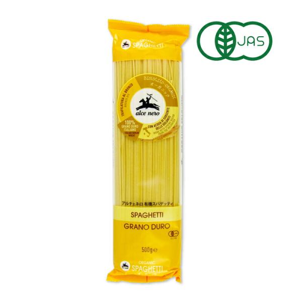 アルチェネロ有機パスタおいしさのひみつ●小麦アルチェネロの有機農家が育てた、南イタリア産の有機デュラム小麦を使用。主な品種はセナトーレカペッリ、シメート、クアドラート。●農法マメ科、アブラナ科作物の後作にデュラム小麦を植え育てる輪作を実施し...