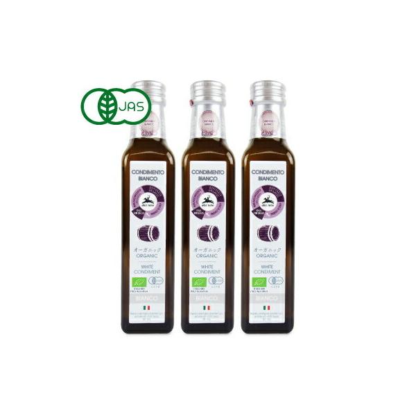 有機栽培のぶどうから作られた、まろやかな琥珀色のバルサミコ・ビネガーです。お料理の彩りを左右することなく、バルサミコの味と香りをお楽しみいただけます。