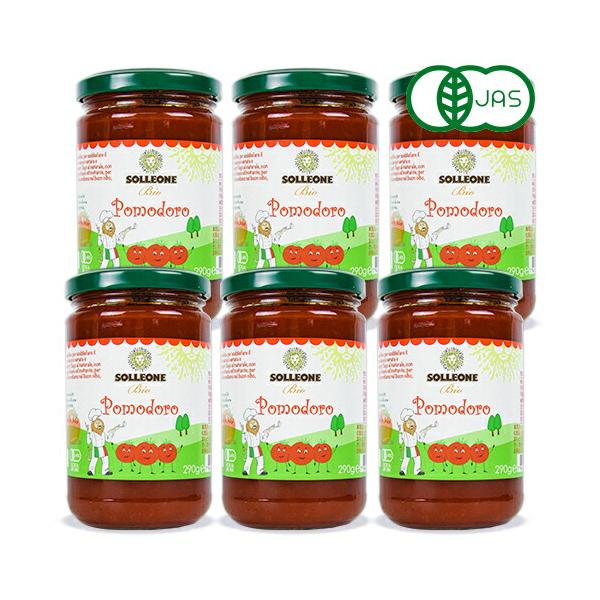 子供向け有機パスタソース野菜の風味とフレッシュなトマトの味わいにこだわったパスタソースです。にんじん、玉ねぎ、セロリを炒め、野菜の甘みを引き出した基本のパスタソースです。