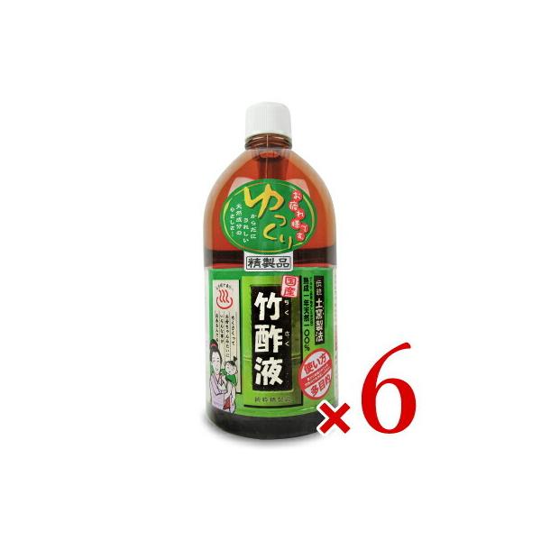 日本漢方研究所の竹酢液は、竹炭を焼く時に出る煙から採取し、1年以上静置した後、3層に分離した中間層のみを採取し、さらに特殊精製方法で製品化したものです。竹酢液は、酢酸を主成分とし、その他にも約200種以上の有機成分が含まれているといわれてい...