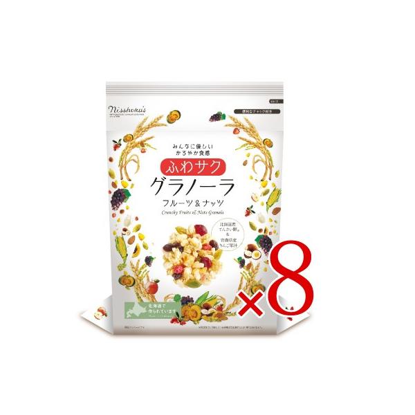 5種類のシリアルと9種類のフルーツとナッツをブレンドし、ふわっとしたかろやかな新食感のフルーツグラノーラです。 北海道産てんさい糖と青森県産りんご果汁で味付けしました。