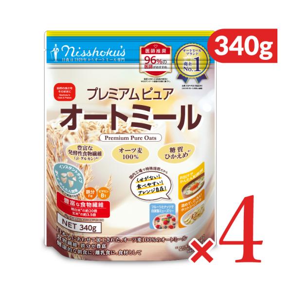 ■オーツ麦100% 豊富な食物繊維食物繊維は精白米の約20倍！玄米の約3.5倍！日本人にあわせて加工された、えん麦（オーツ麦）100％のオートミール！乳児の離乳食（本品は乳児用規格適用食品です）や介護食としても優れています。●ピュア オート...