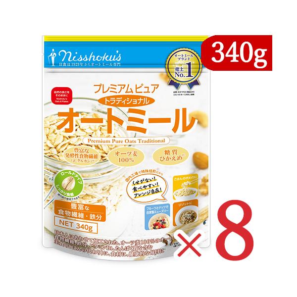 トラディショナルスタイルとは、オーツ麦（えん麦）を蒸してローラーでフレーク状にした、食品添加物を一切加えていないオーツ麦100%のシリアルです。日本人好みのくせのない食べやすさに加工されています。厚めのフレークで1粒1粒がしっかりしているた...