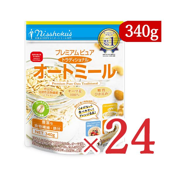 トラディショナルスタイルとは、オーツ麦（えん麦）を蒸してローラーでフレーク状にした、食品添加物を一切加えていないオーツ麦100%のシリアルです。日本人好みのくせのない食べやすさに加工されています。厚めのフレークで1粒1粒がしっかりしているた...